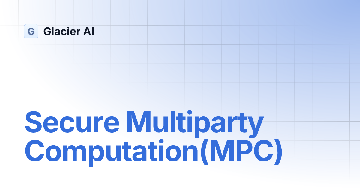 Secure Multiparty Computation(MPC) | Glacier AI